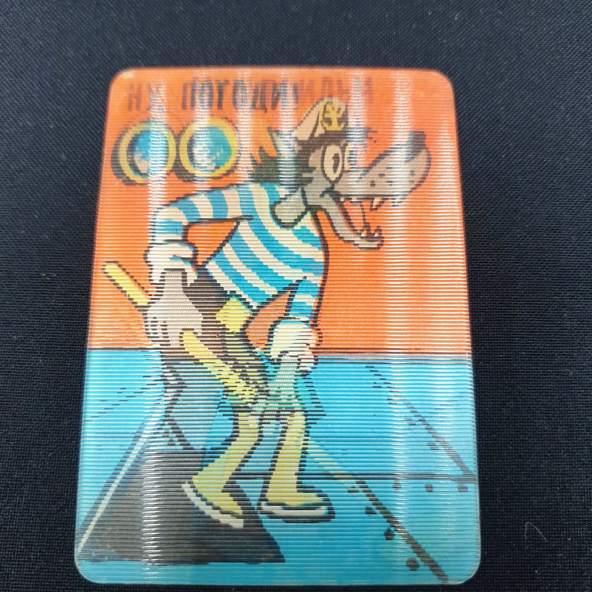 Винтажный календарик СССР 1976 год. Мультфильм Ну погоди, карманный сувенир с волком