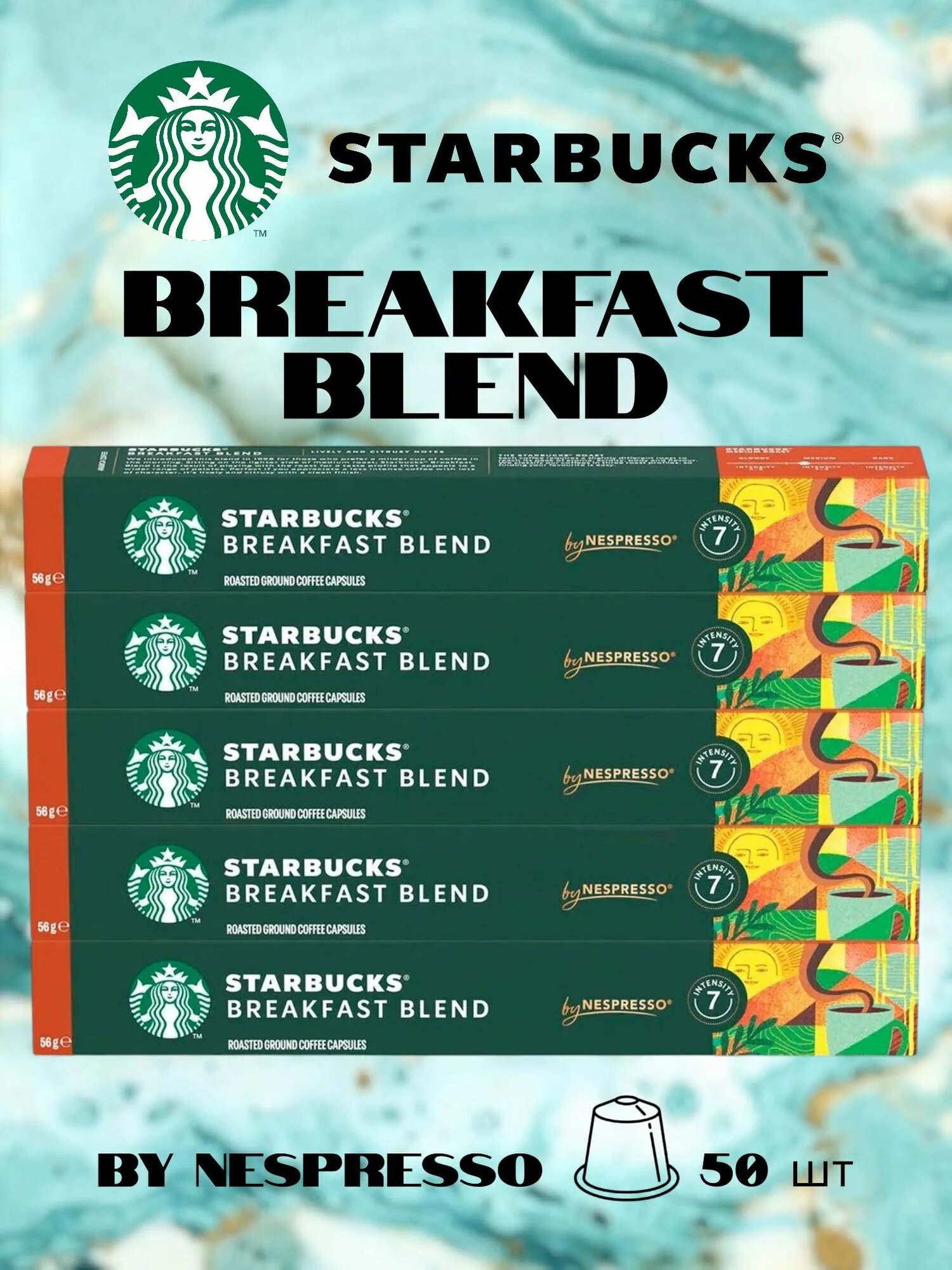 Кофе в капсулах Starbucks Breakfast Blend для системы Nespresso Original, 50 капсул, 5 упаковок