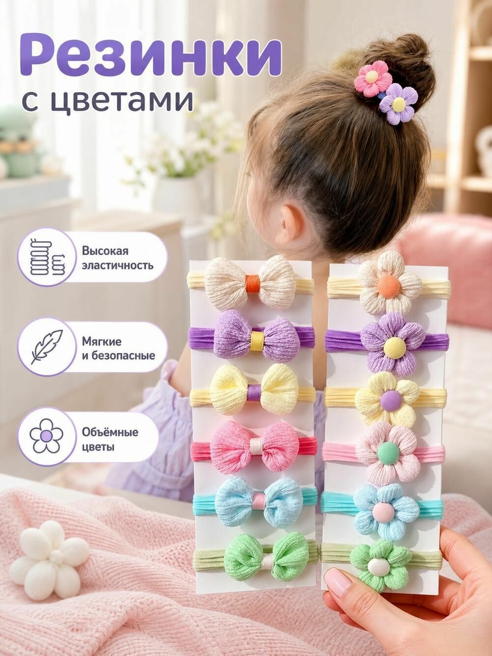 Декоративная резинка для волос в форме бантика для девочек,12 шт.