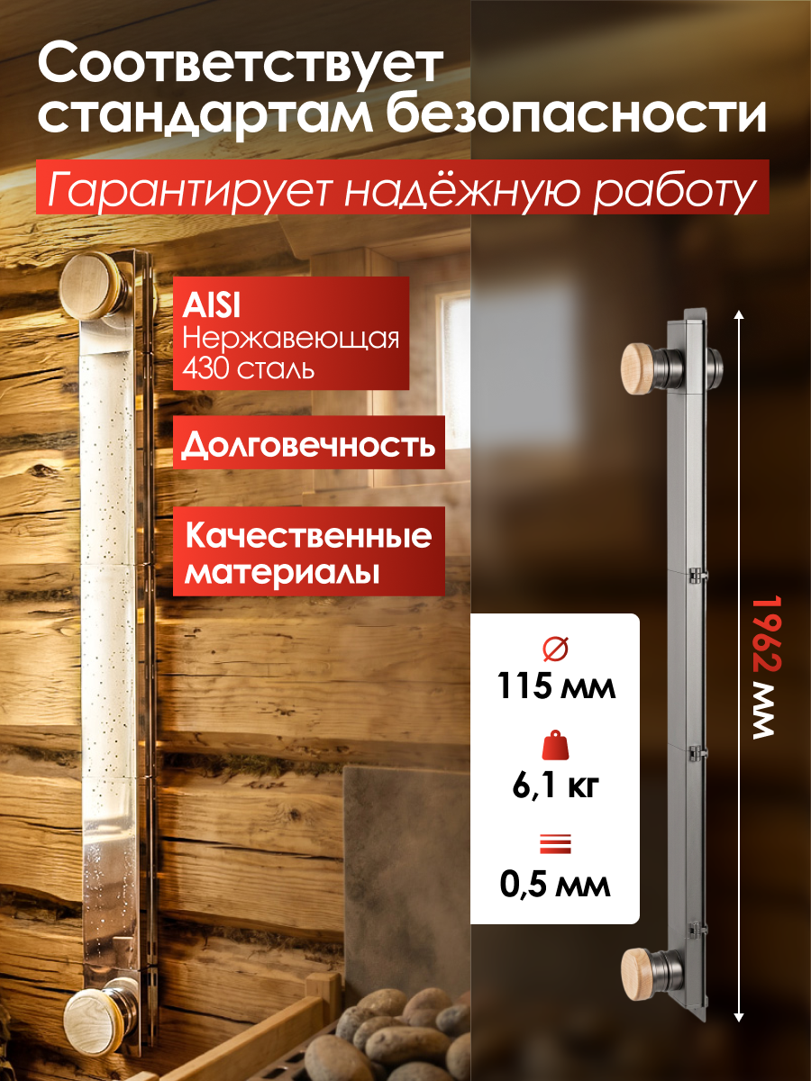 Вентиляция горизонтальная для бани и сауны Гефест басту, нержавеющая сталь — фото 1