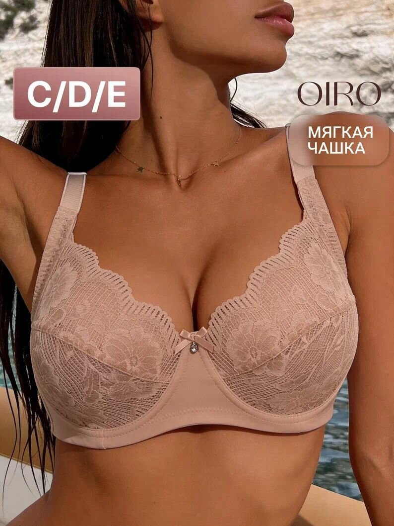 Бюстгальтер Peonia