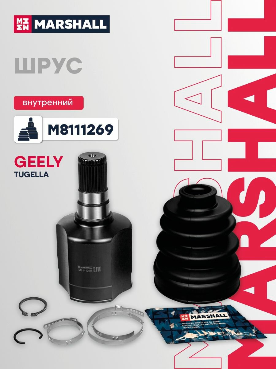 ШРУС внутренний левый Geely Джили Tugella Тугелла 4082082600