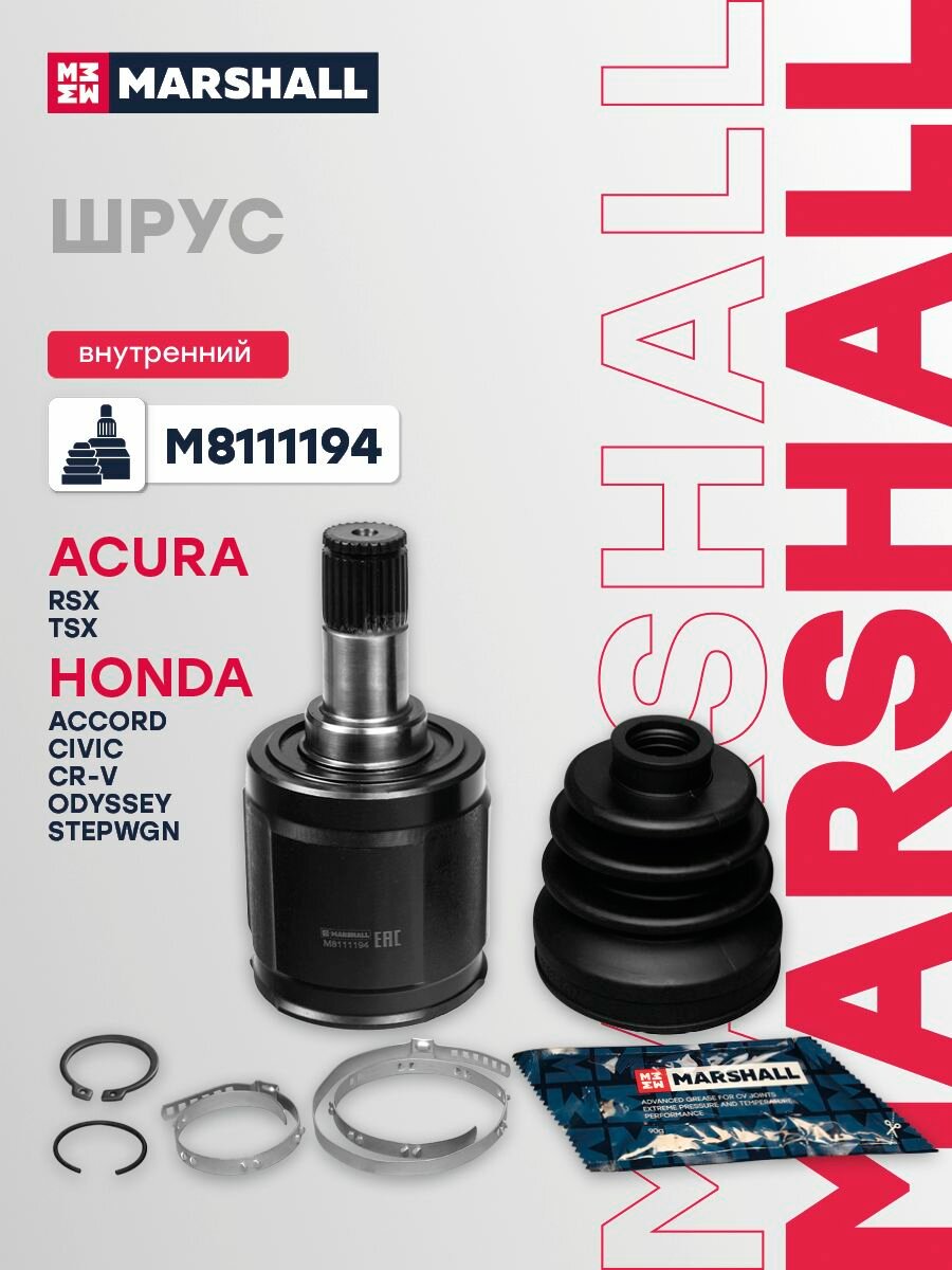 ШРУС внутренний правый Honda Хонда Accord Аккорд, AVANCIER, Civic Цивик, CR-V, INTEGRA, ODYSSEY, PRELUDE, SHUTTLE, STREAM, TORNEO 44010S10A00