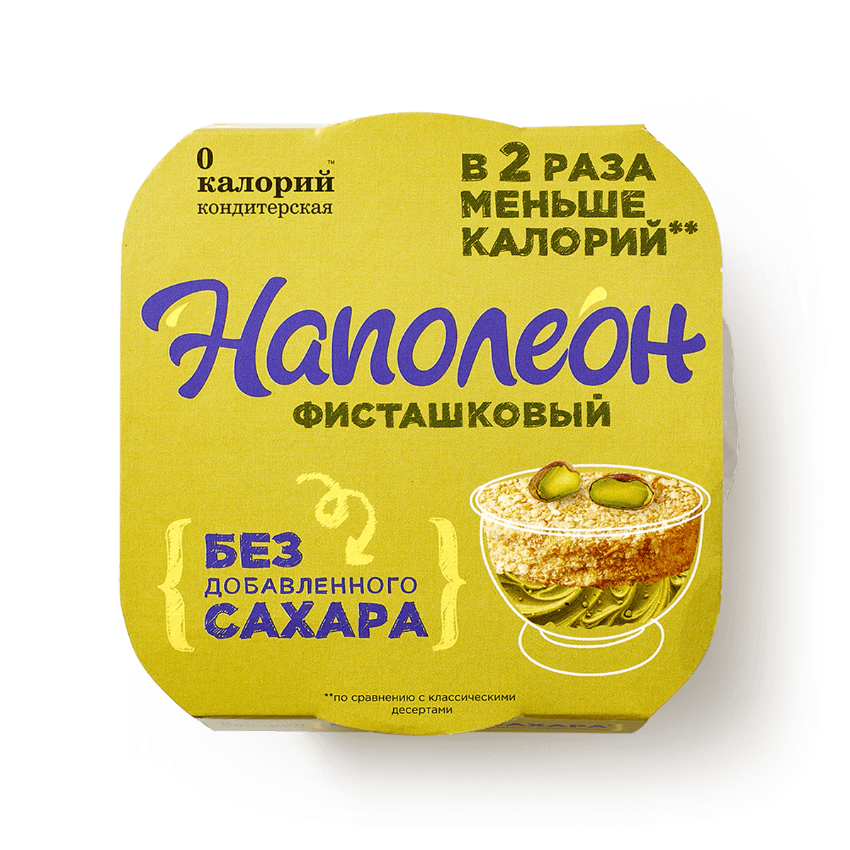Пирожное "Наполеон" 0 Калорий, фисташковое, без сахара, 1 шт