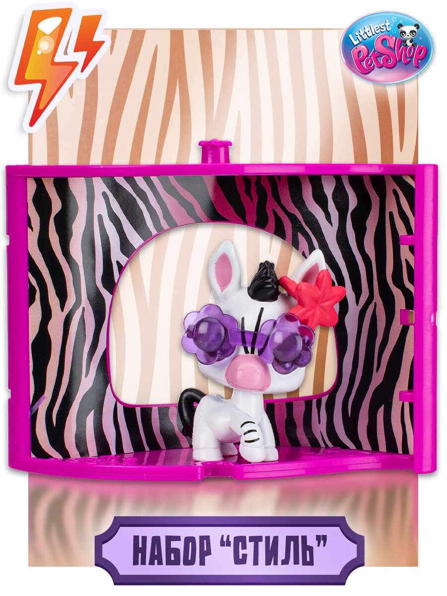 Игровой набор Littlest Pet Shop "Уголок Зебры", фигурка, аксессуары, коллекционная карточка