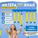 Интерактивная игрушка