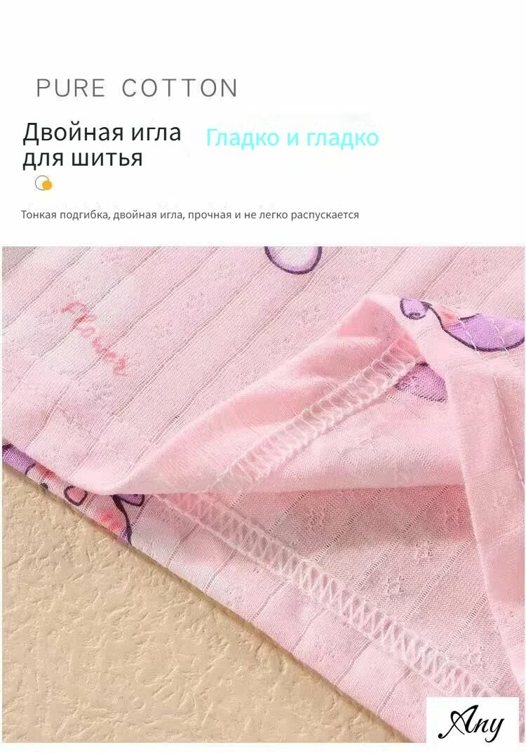 Пижама, размер 150.CN/140-150см., бежевый — фото 1