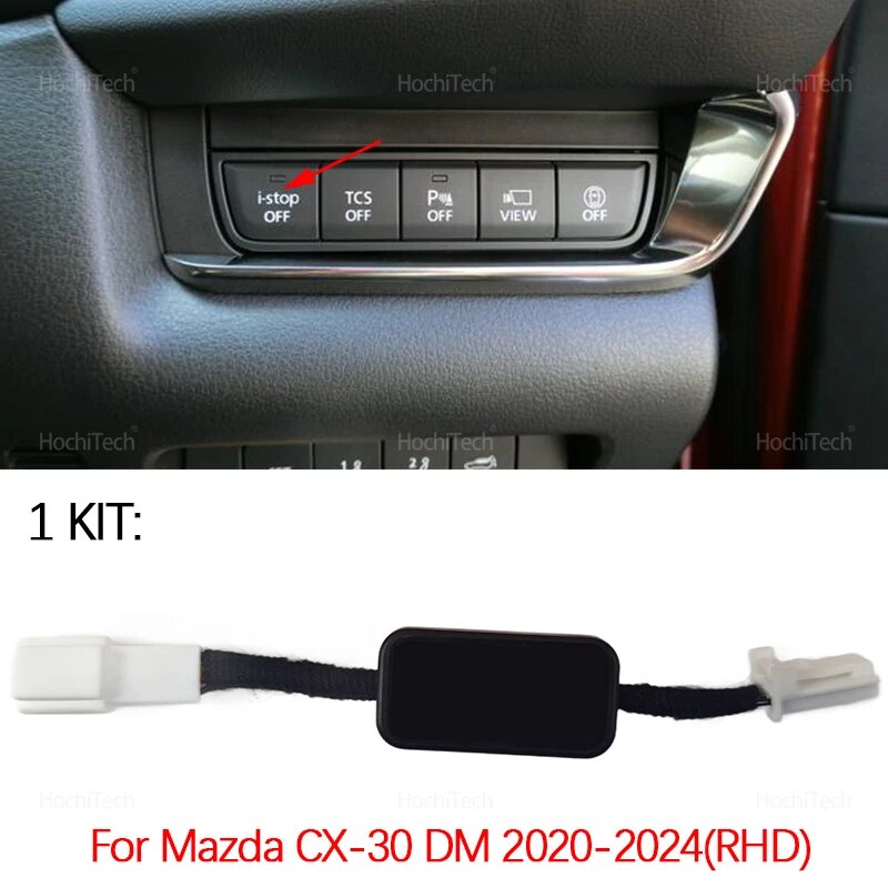 Датчик отключения I-Stop TCS для Mazda CX-30 DM 2020-2024 RHD