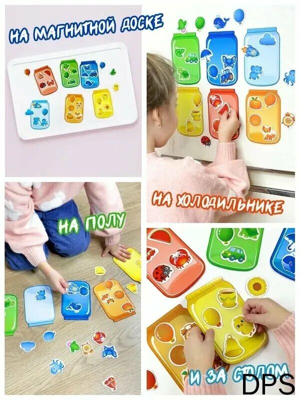Магнитная игра с цветными рыбками O3