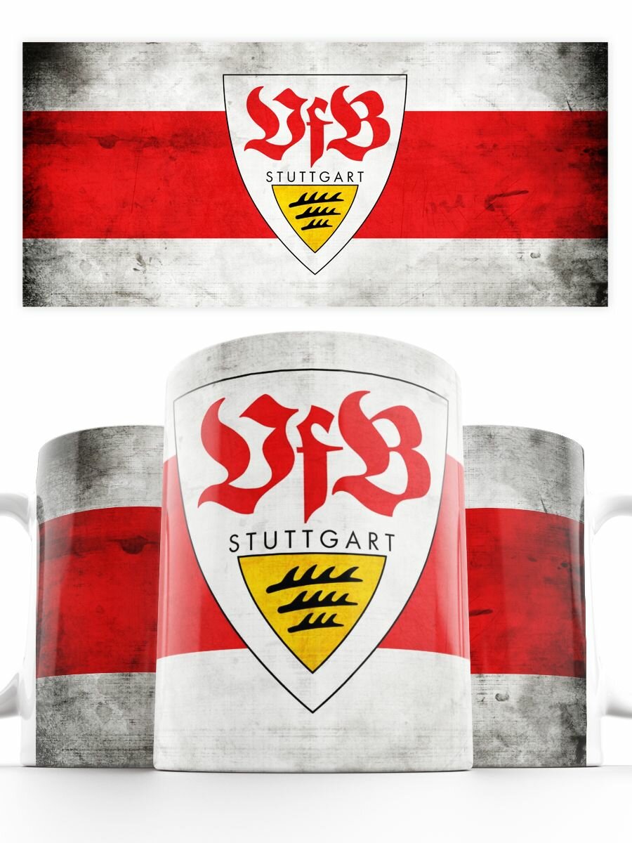 Кружка футбол VfB Stuttgart Штутгарт