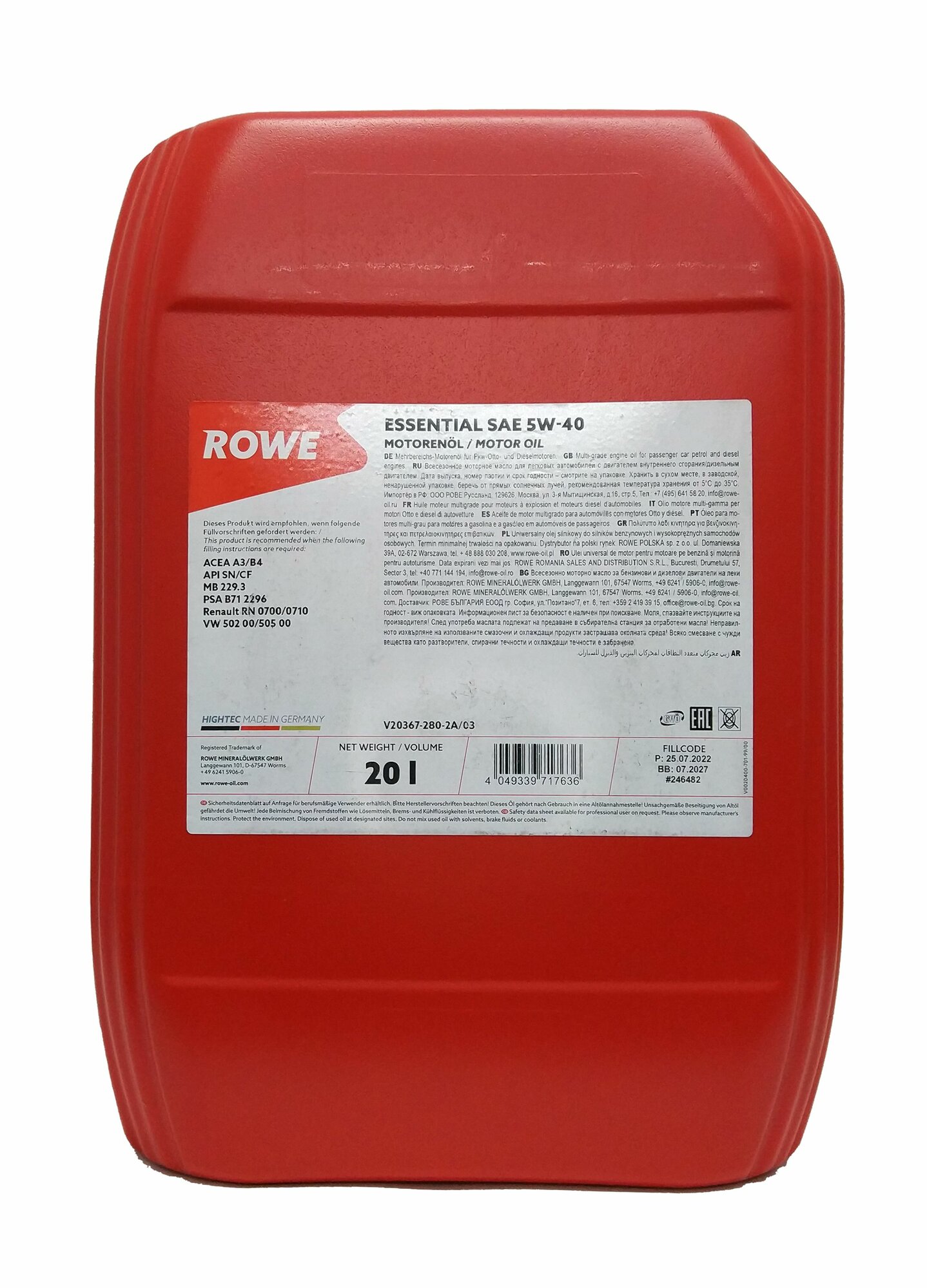 Масло моторное ROWE ESSENTIAL SAE 5W-40 (20 л)