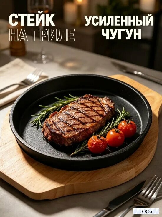 Противень, 29.34 см х 23.63 см