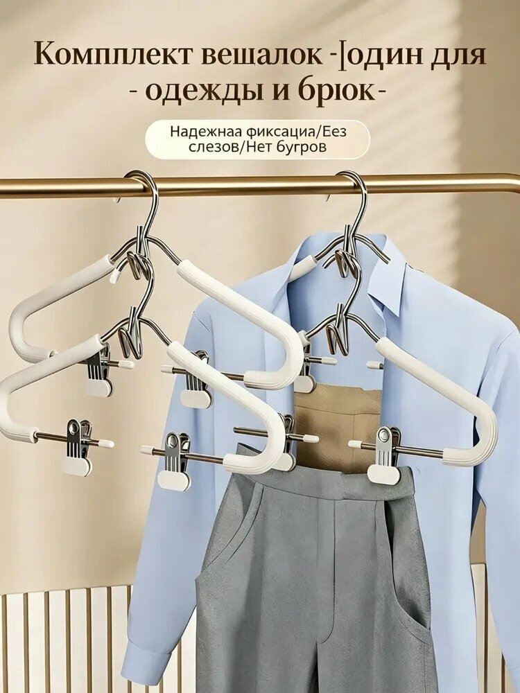 Вешалка плечики, 40 см, 3 шт