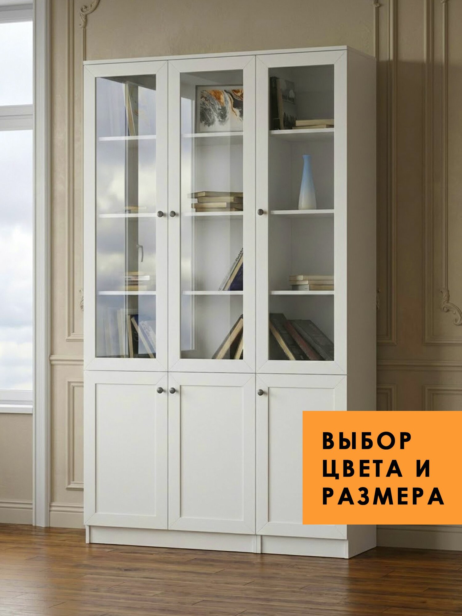 Шкаф для книг Винс 3.3, 90х40х240 см, со стеклом, шкаф-стеллаж закрытый, белый