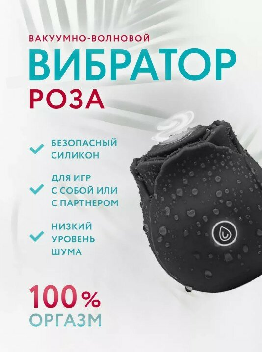 Секс-игрушки для взрослых с вибратором-розовые, 9 режимов сосания и 9 режимов вибрации для женщин, разноцветные