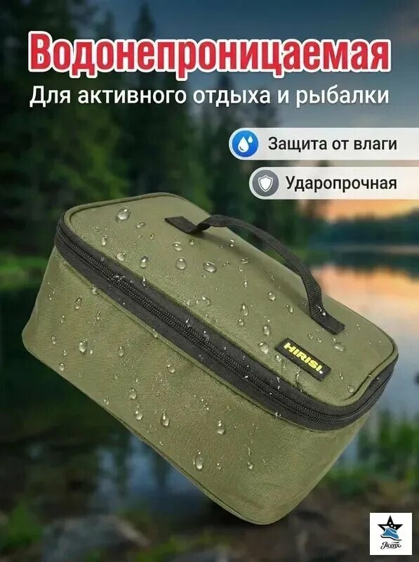 Рюкзак