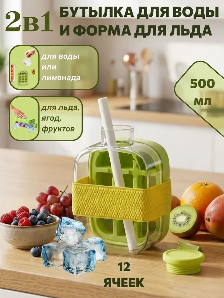 Форма для мороженого, 1 предм.