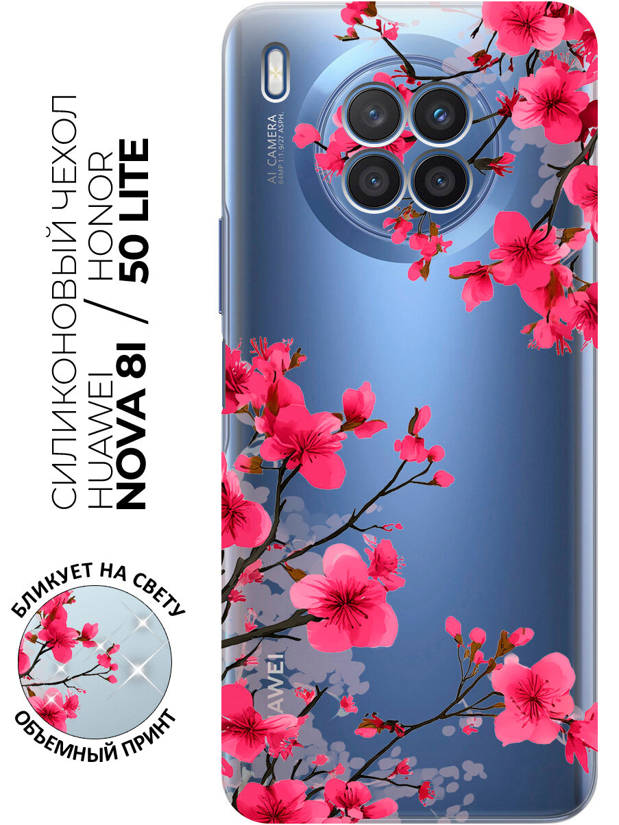 Силиконовый чехол на Honor 50 Lite / Huawei Nova 8i с принтом "Нежная симфония сакуры" прозрачный