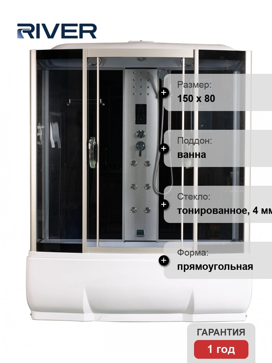 Душевой бокс River Dunay 150/80 ТН 10000001288