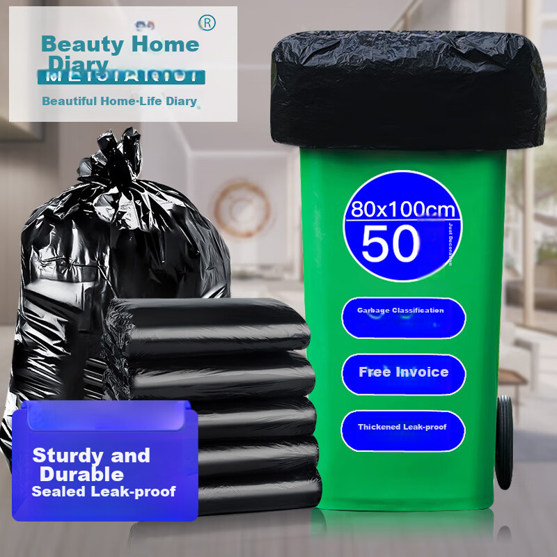 Meijia Daily Large Flat-Top Garbage Bags, Black Thick Commercial Property Flat-Top Storage Bags, 80*100CM/50 Pieces