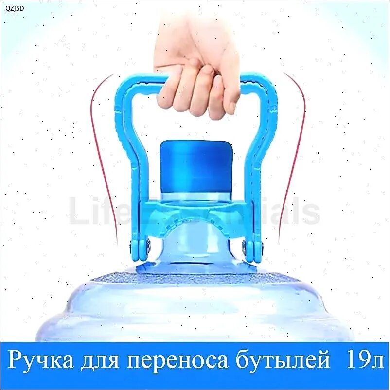 Ручка для переноса бутылей 19л , цвет - голубая, 1шт, abs пластик, бутылка