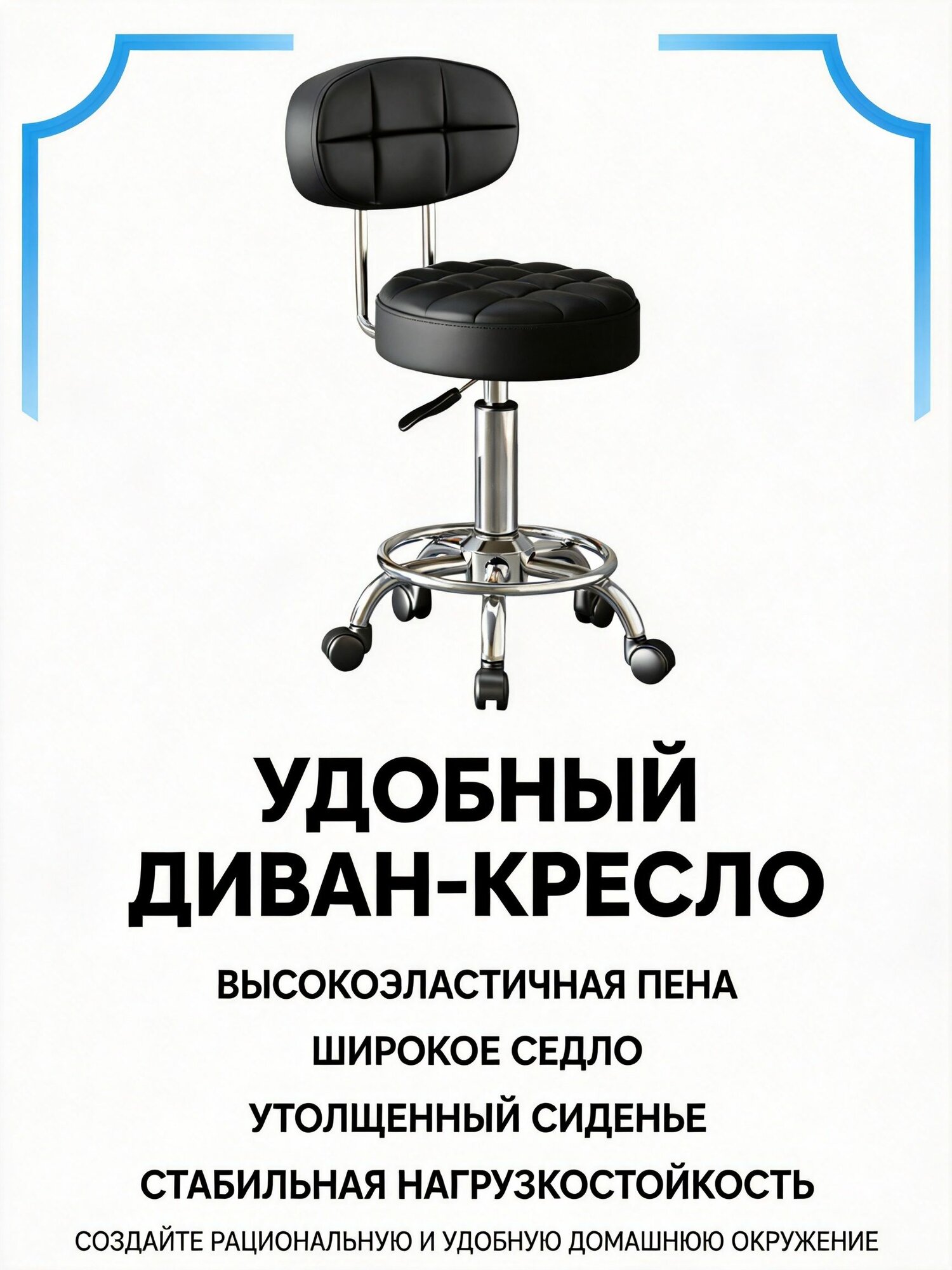 Стул для мастера маникюра, для салона красоты, для офиса Ракушка, на колесиках со спинкой