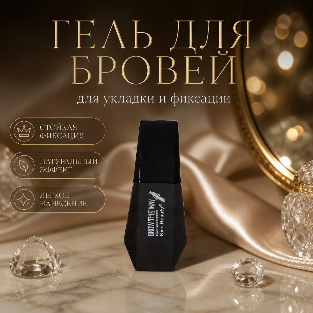 Kiss Beauty