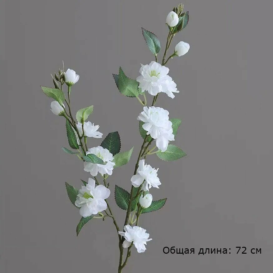 Ветка, шишка декоративная,1шт
