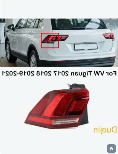 Фара автомобильная, Задний фонарь, 1 шт, арт. VW Tiguan 2017 2018 2019 2020 2021
