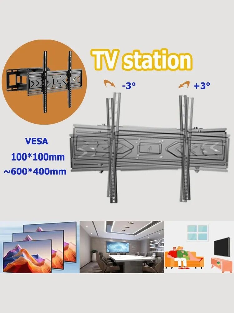 Гибкий Телевизор На Стену 32"-60" Поворотный наклонно-поворотный кронштейн для телевизора