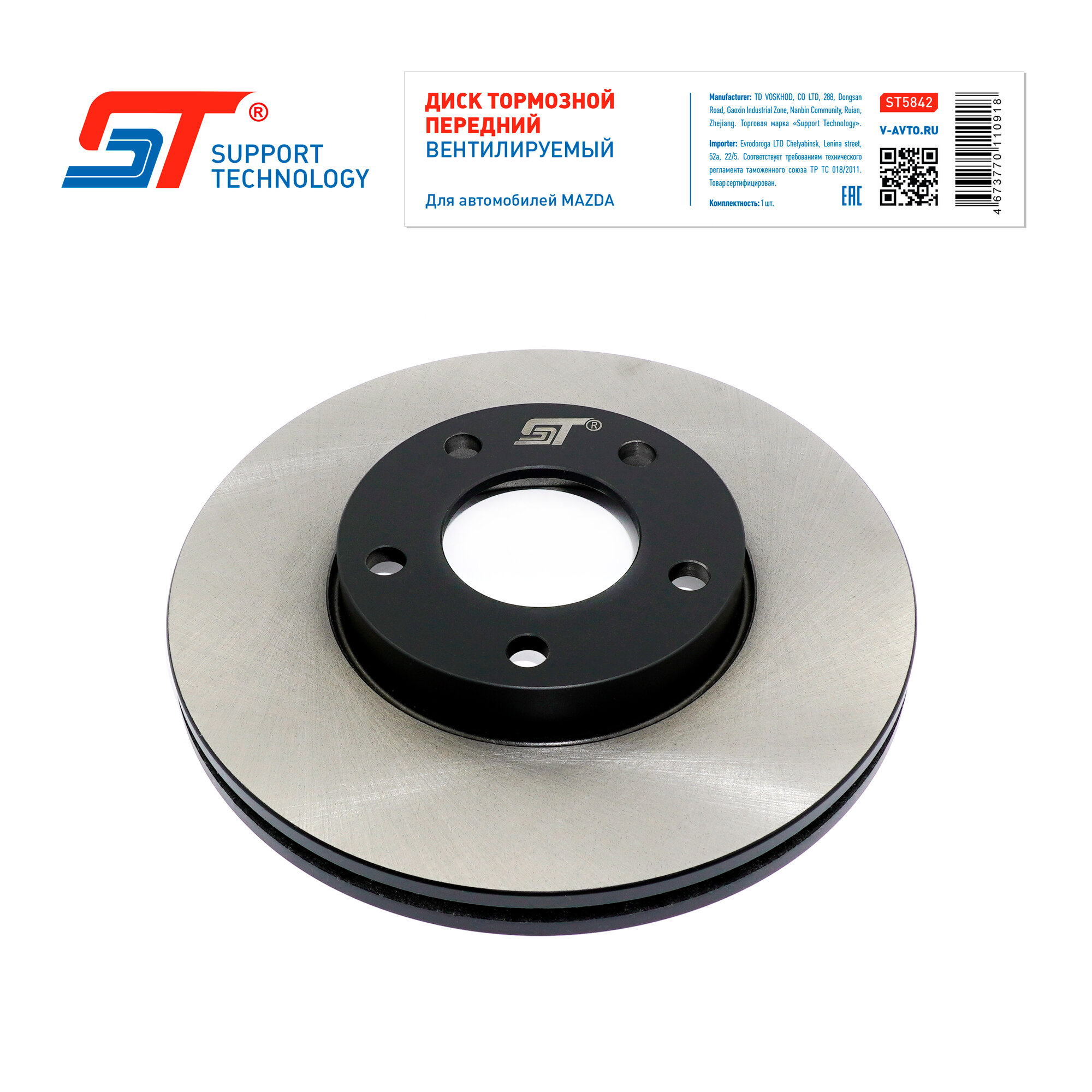 Диск тормозной Mazda 3 (BK, BL) 03-13, 5 (CR, CW) 05- передний 278 x 25 ST