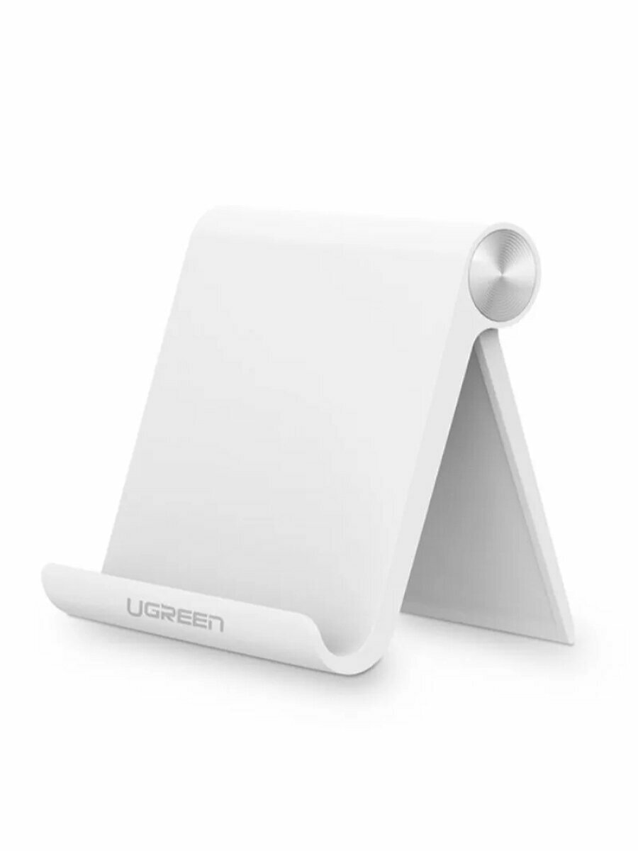 Подставка для телефона UGREEN LP106 Adjustable Portable Stand Multi-Angl белый (РСТ) официальная гарантия