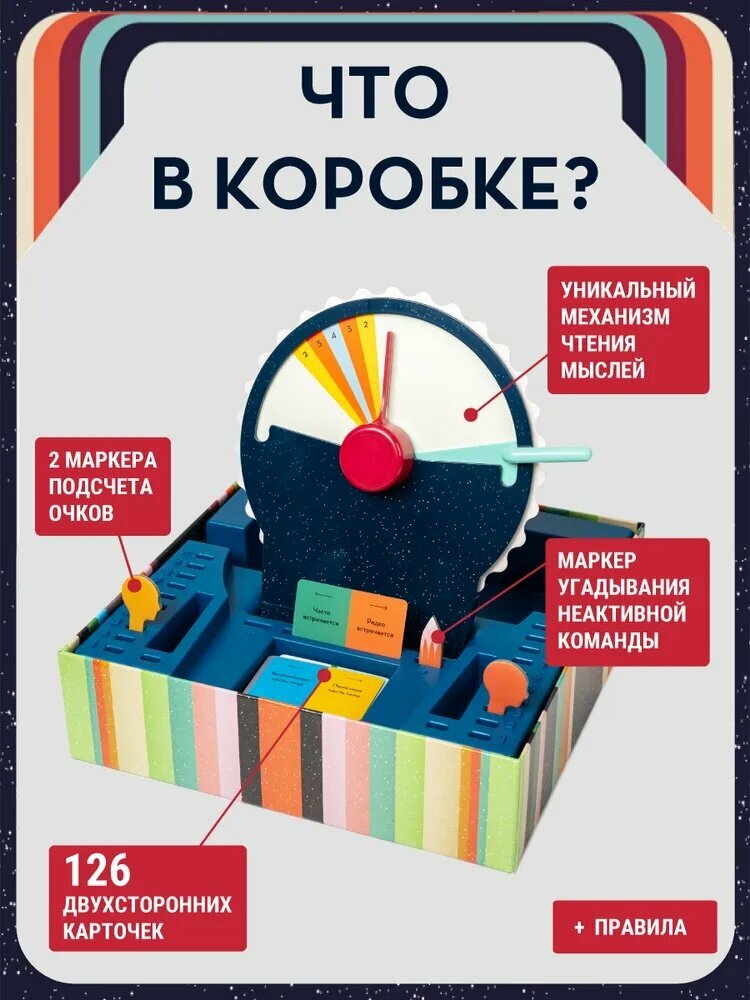 Настольная игра — фото 1