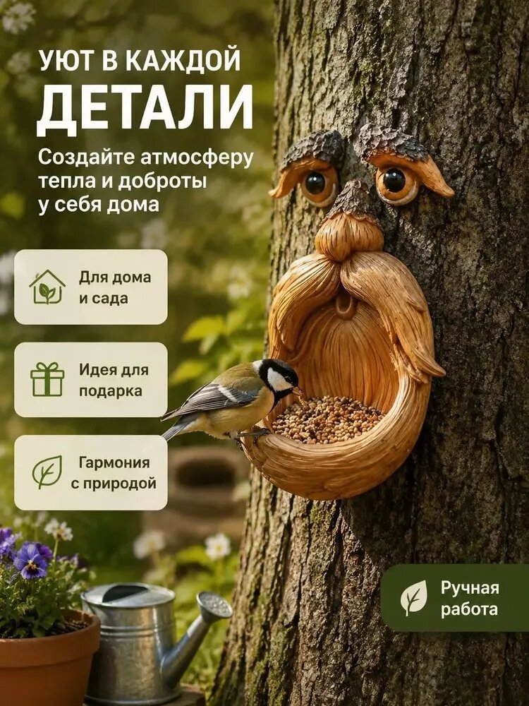 Фигурка садовая — фото 1