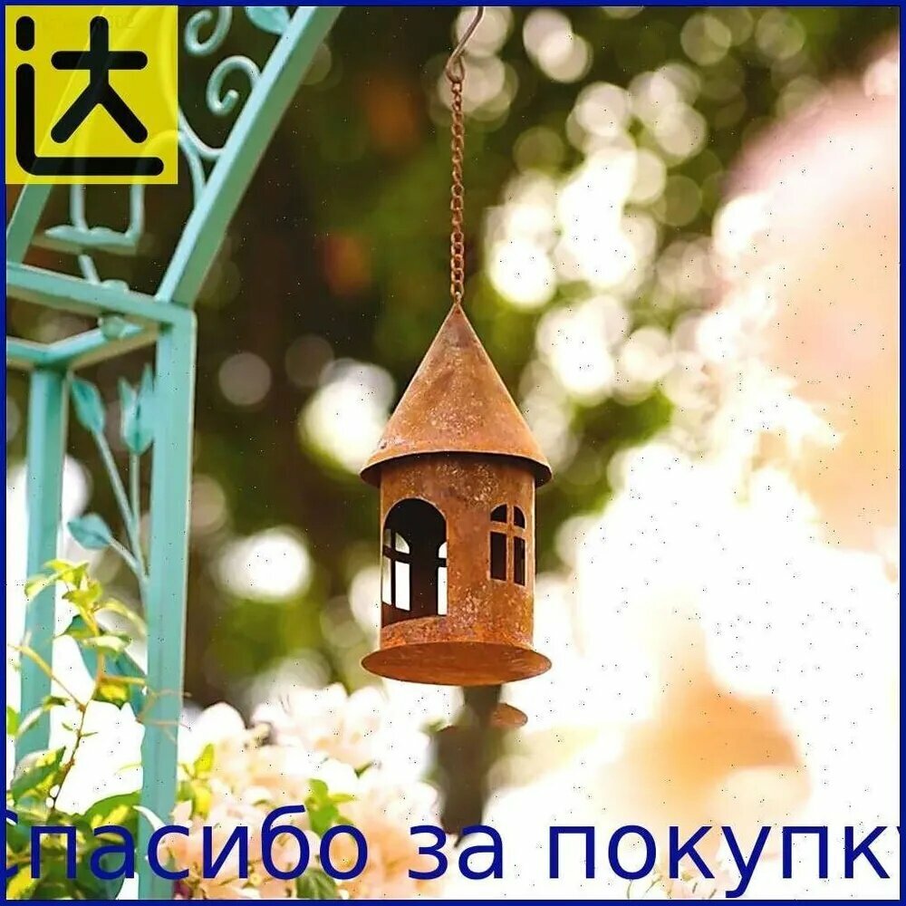Фигурка садовая