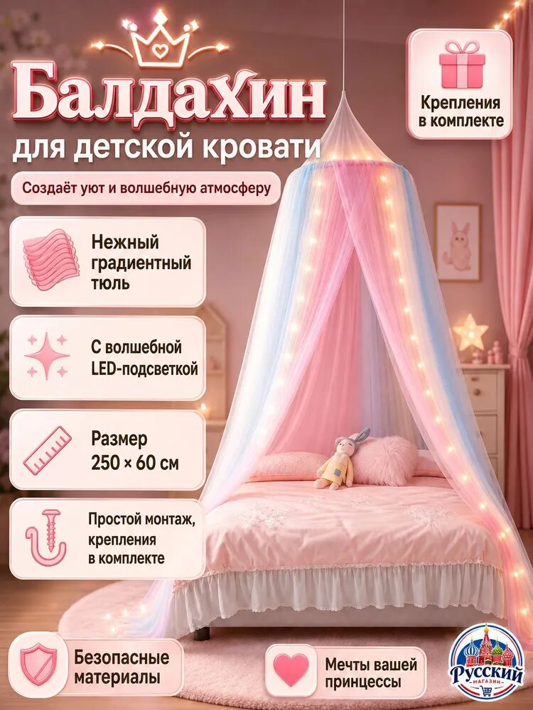 Красочный подвесной купольный балдахин, детская москитная сетка для кровати, навес для девочек1