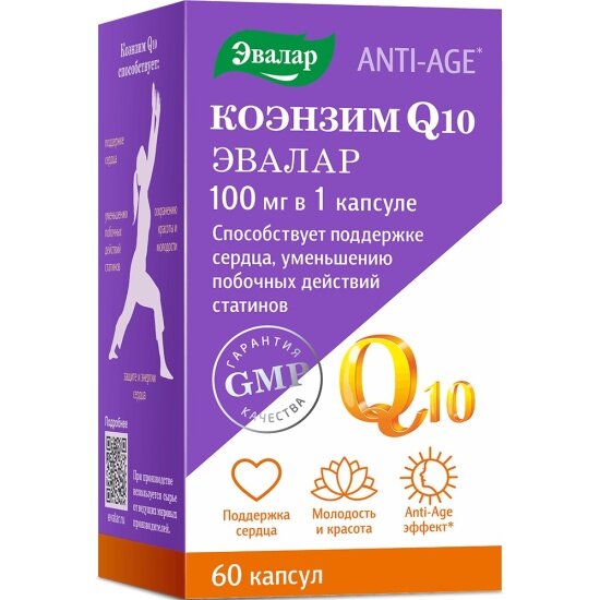 БАД Эвалар Коэнзим Q10 100 мг 60 капс