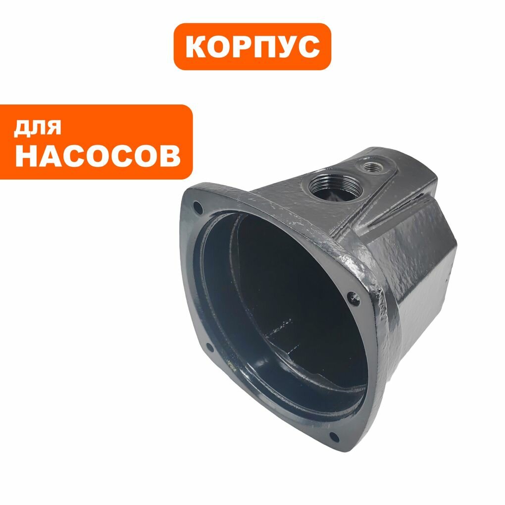 Корпус насоса для воды QUATTRO ELEMENTI G1000Ci