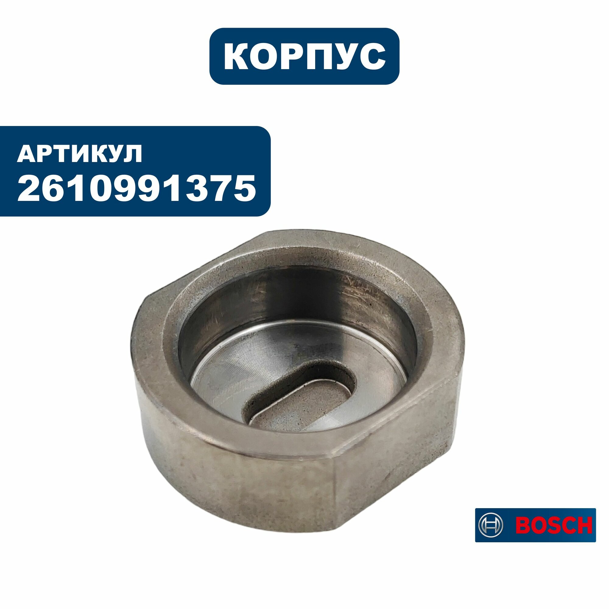 Корпус подшипника Bosch GOF1600CE