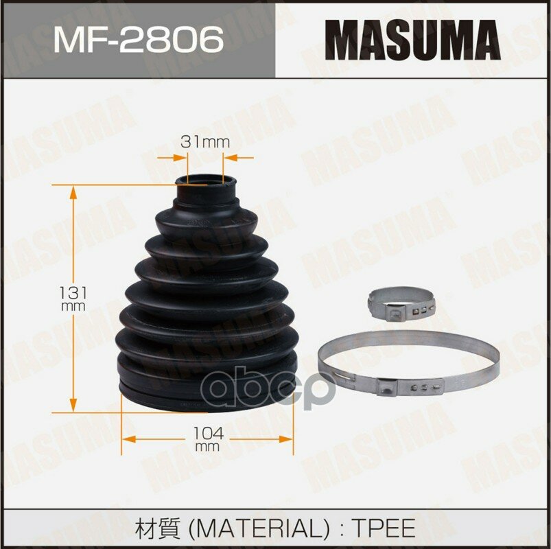 Пыльник шруса наружного! Toyota Hilux Masuma арт. MF-2806