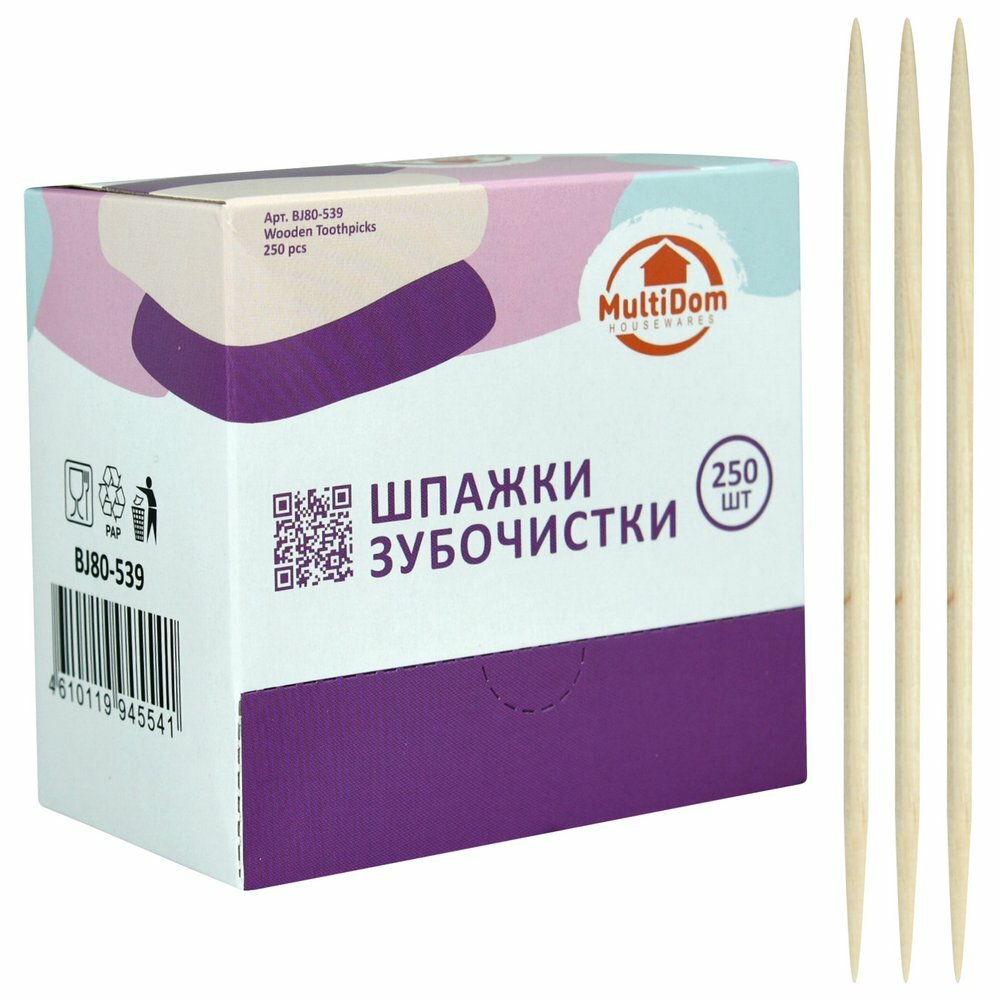 Шпажки-Зубочистки Мультидом NEW, деревянные, 250шт, в индивидуальной упаковке