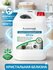 Гель - концентрат для стирки белого белья WHITE CLEANFOAM 5L