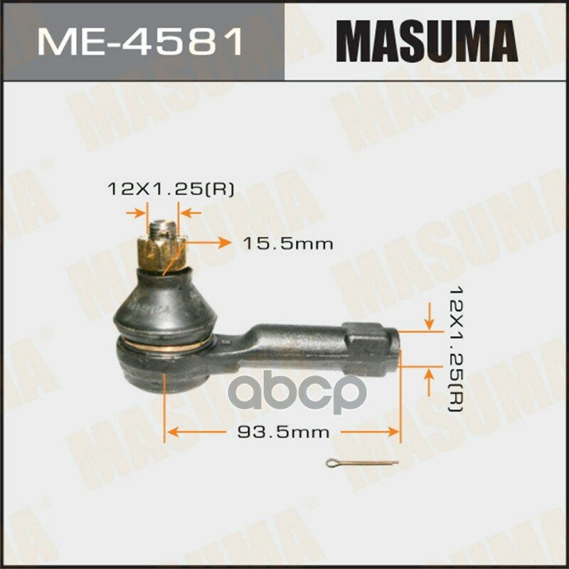 Наконечник тяги рулевой L/R Masuma арт. ME-4581