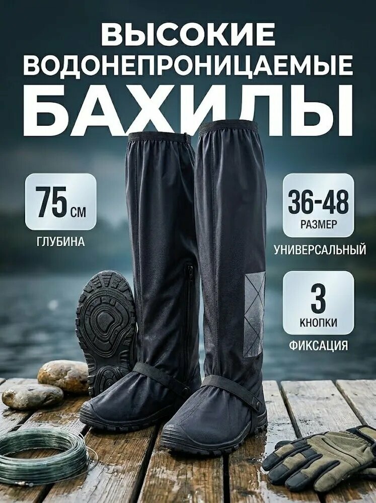 HMTX Чехлы-дождевики на обувь 1 шт