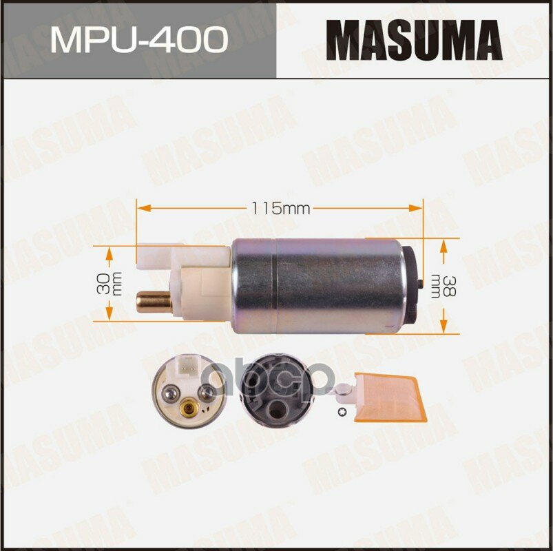 Бензонасос эл. MAZDA Masuma арт. MPU-400