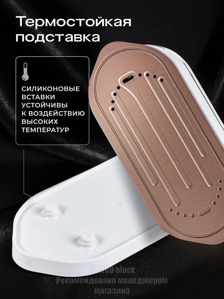 Отпариватель для одежды — фото 1