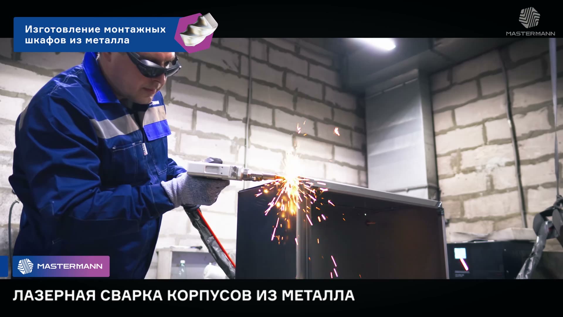 Аптечный навесной шкаф MASTERMANN -3 350х400х140 мм IP31 00-00015181, использования — фото 1