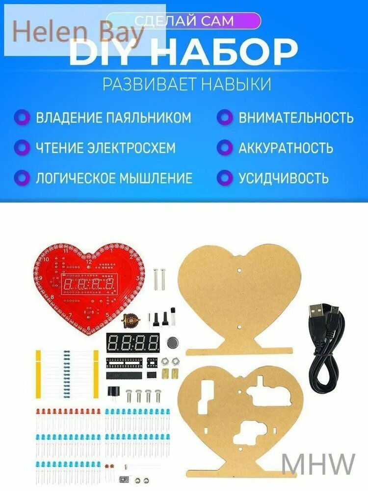 Набор для пайки — фото 1