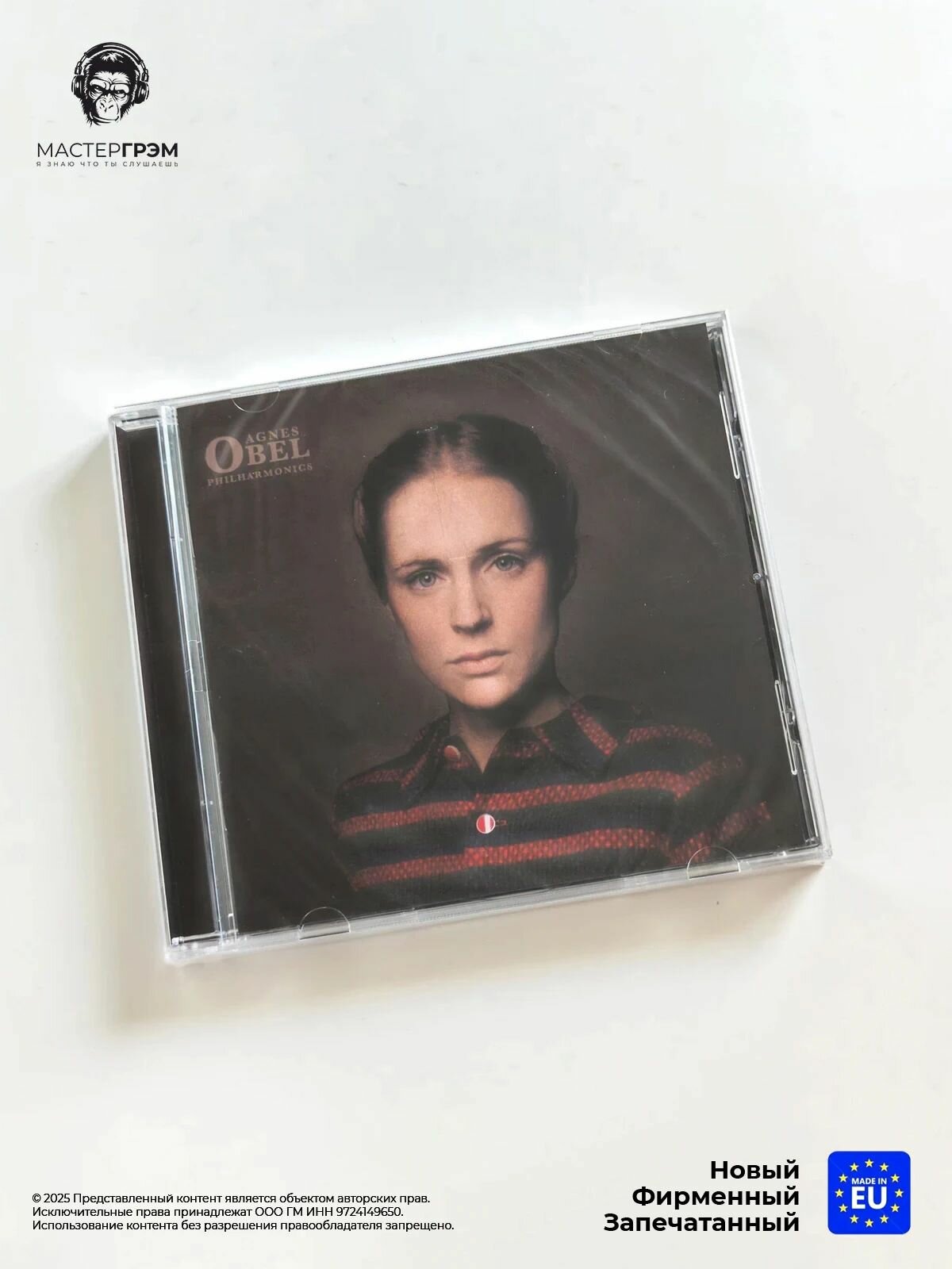 CD диск Agnes Obel - Philharmonics (CD) 2012, Jewel Case