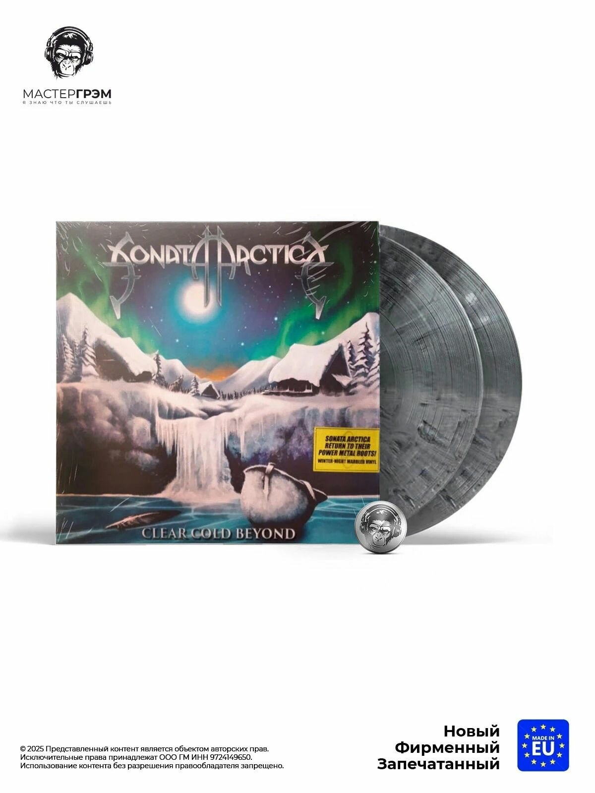 Виниловая пластинка Sonata Arctica - Clear Cold Beyond (2LP, Бело-черный мраморный винил) Limited, 2024